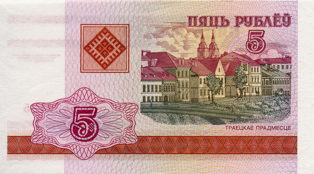 rubel-bia-oruski-jednostka-monetarna-flagi-pa-stw