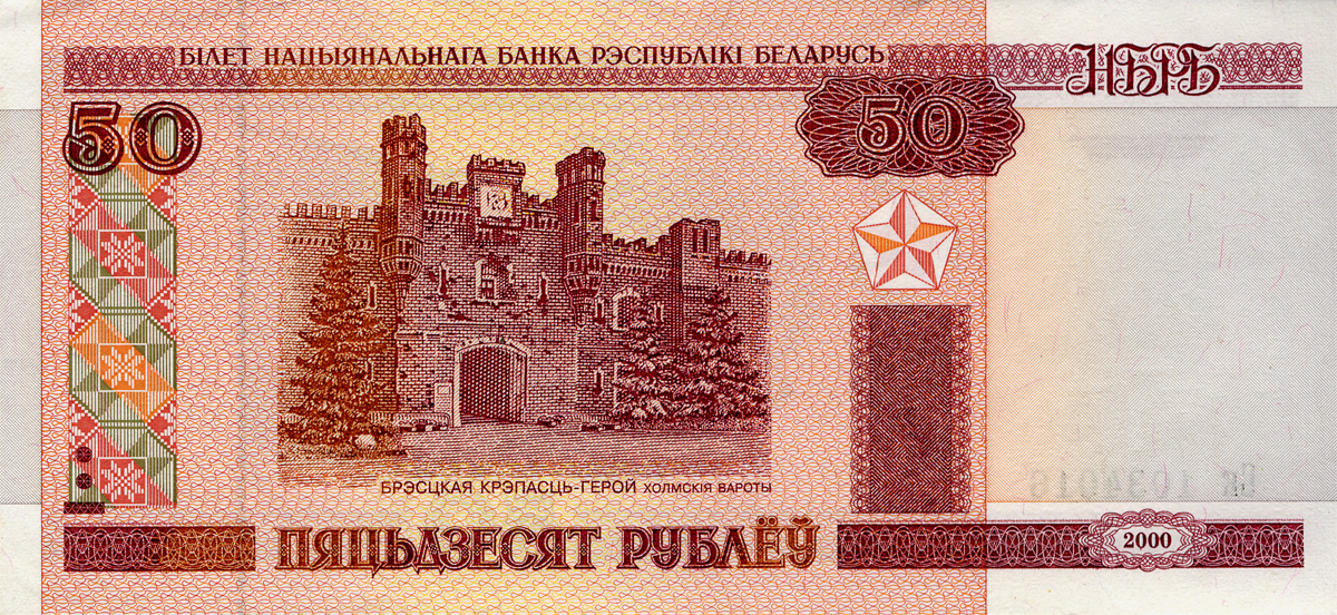 Rubel Bia oruski Jednostka Monetarna Flagi Pa stw