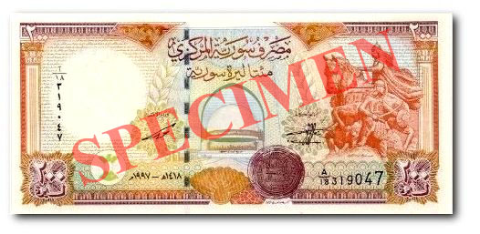 Funt syryjski - jednostka monetarna | Flagi państw